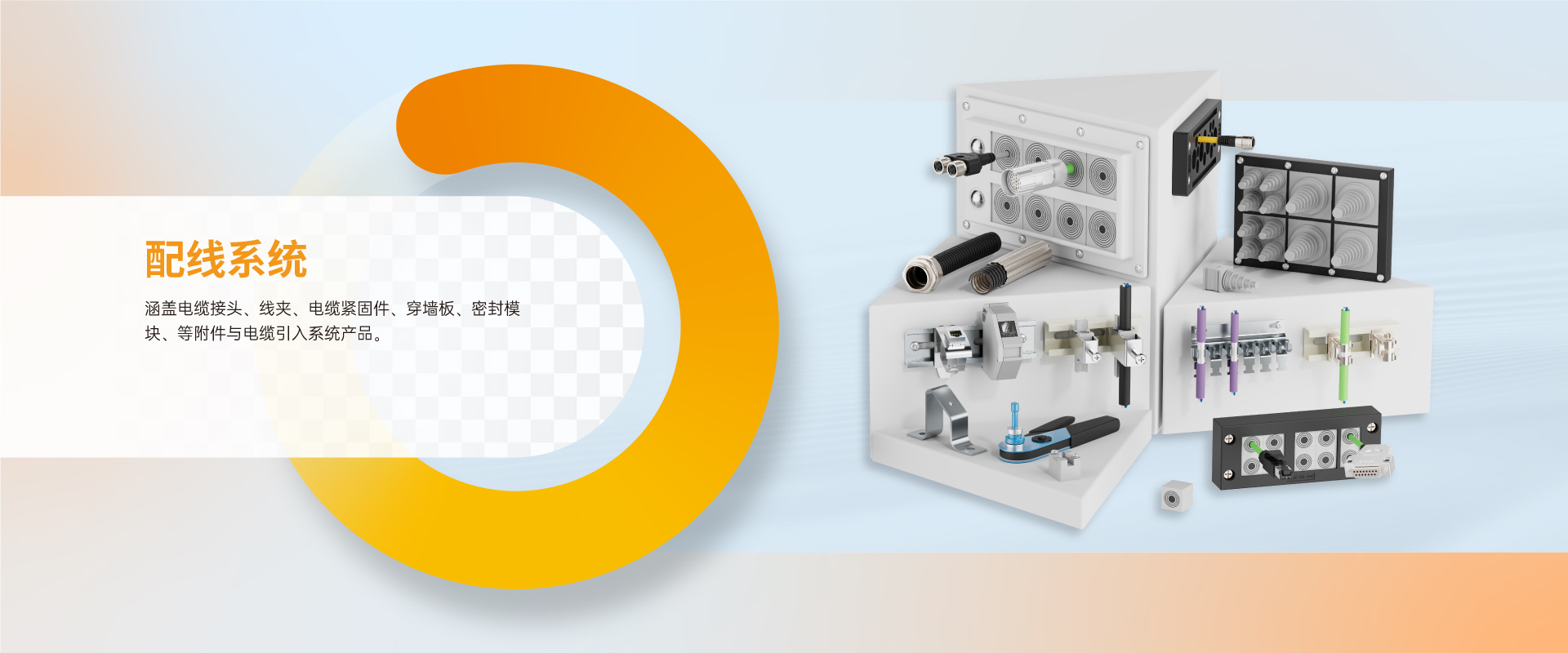 兴威联电气(苏州)有限公司