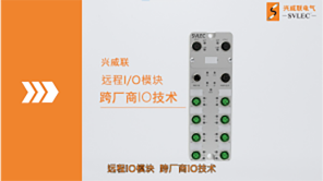 兴威联电气(苏州)有限公司