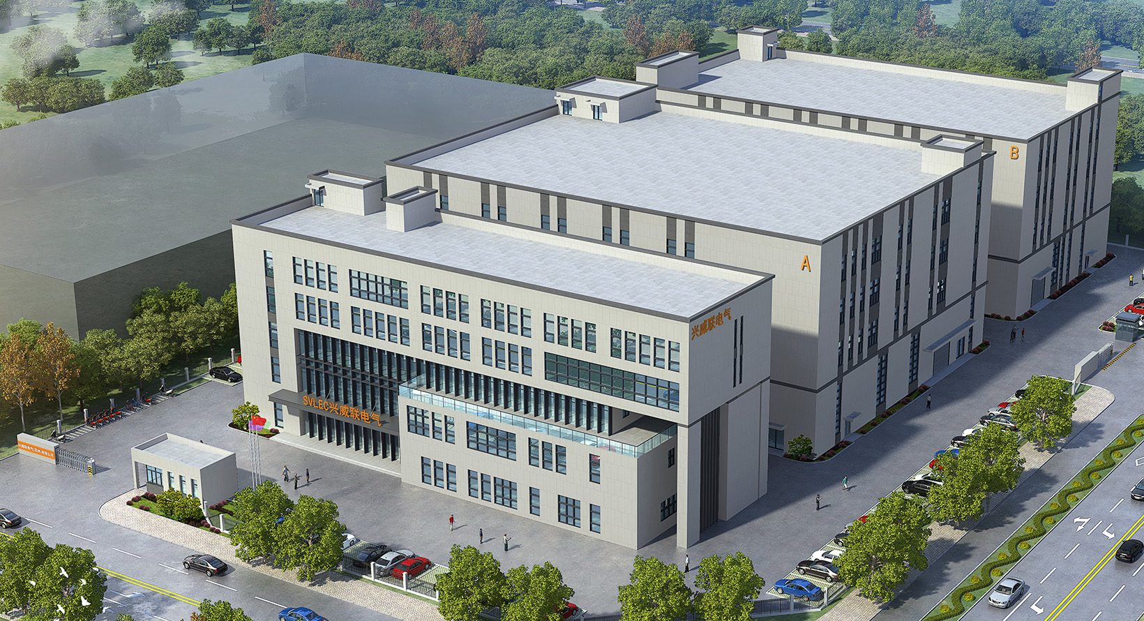 兴威联电气(苏州)有限公司